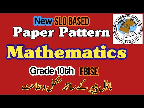 Mathematics 10th Class Paper Pattern, Model Paper Fbise - YouTube