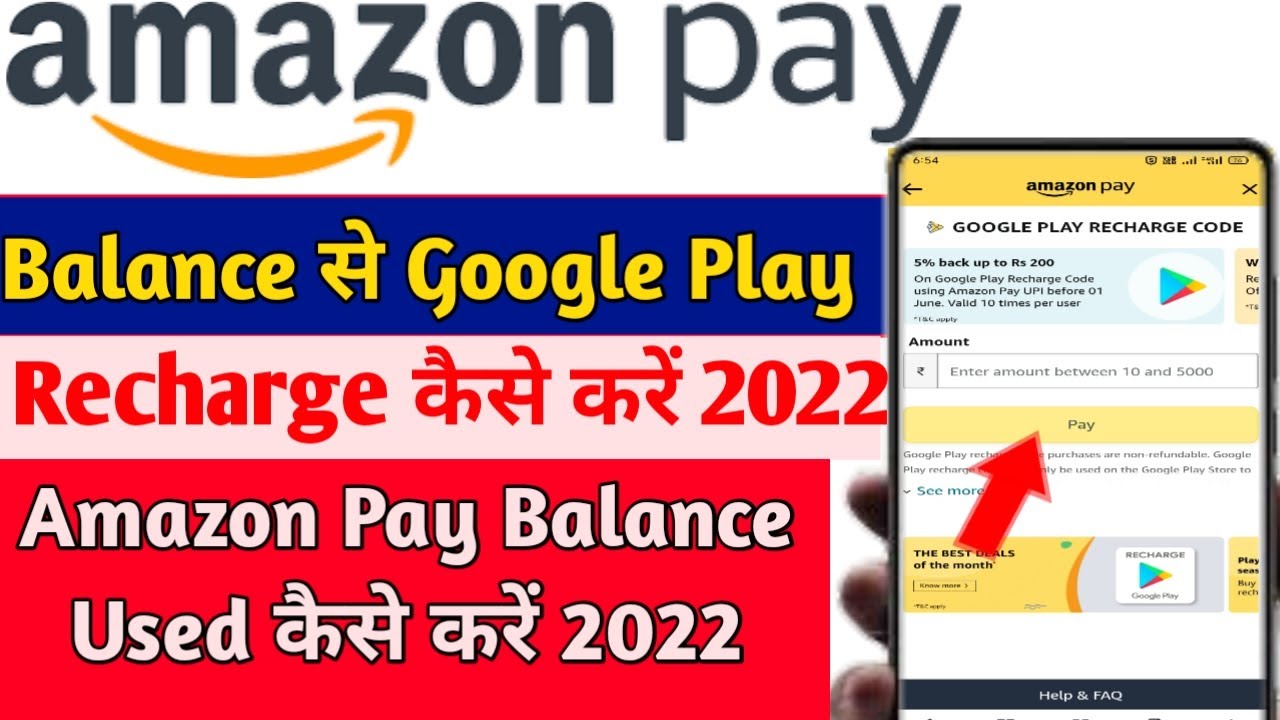 amazon pay balance se redeem code kaise banaye | how to make redeem ...