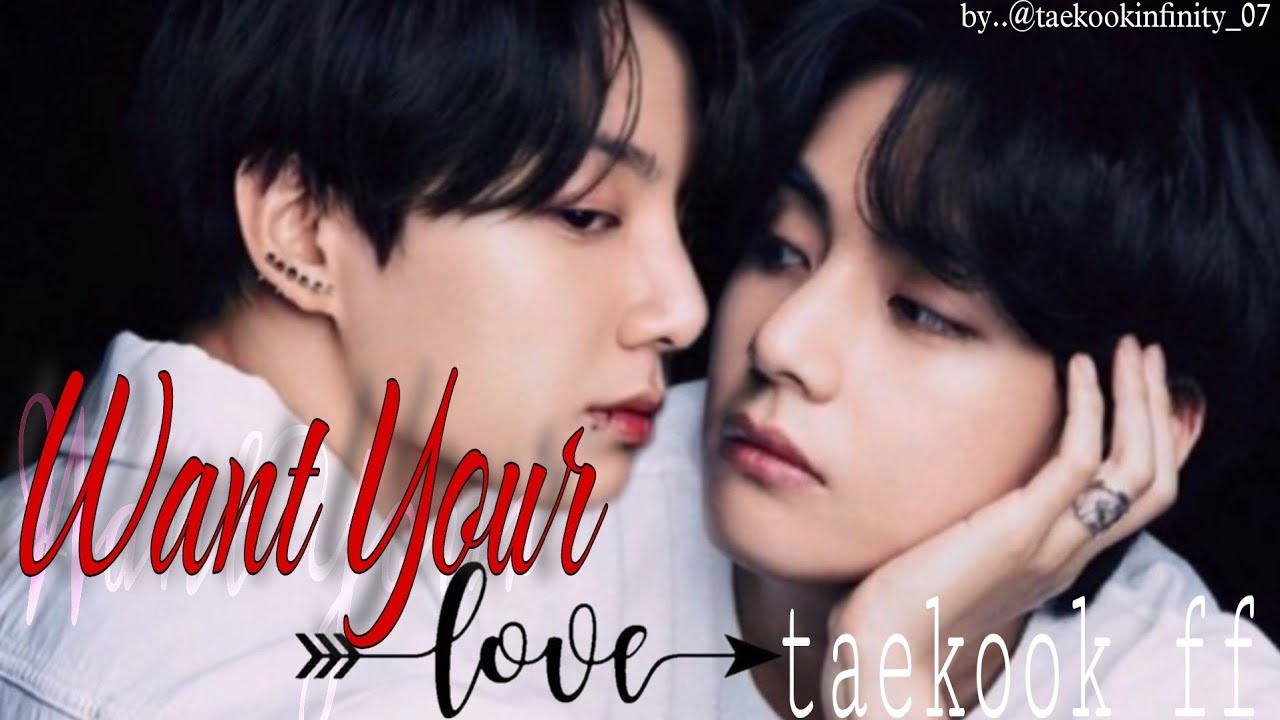 Want Your Love | Taekook ff | Part 4 | Top kook bottom tae / #taekookff ...