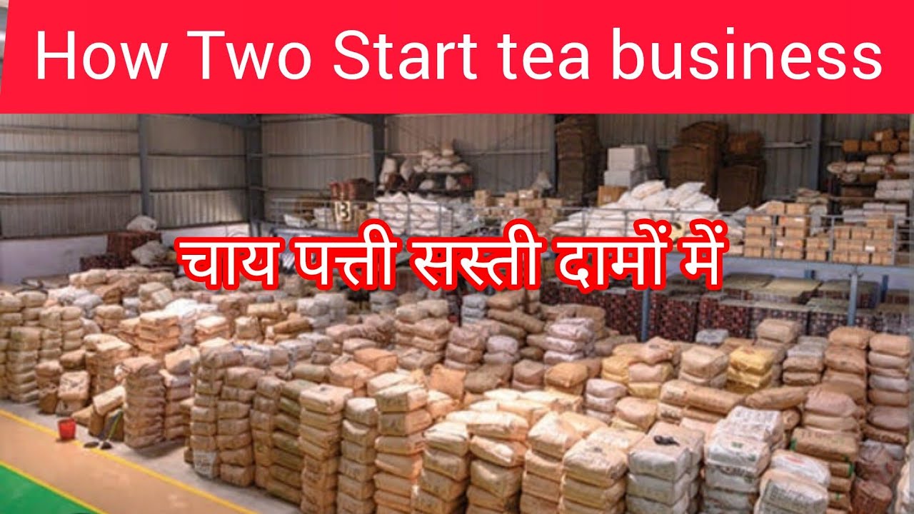 how to start Tea business ll कम पैसे में चाय कि व्यापार 🔥@freshtea9181 ...