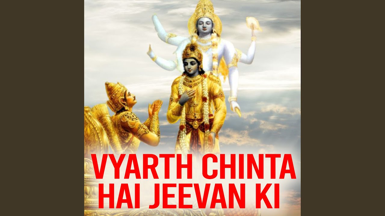 Vyarth Chinta Hai Jeevan Ki - YouTube