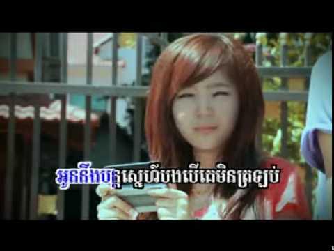 Oun Srolanh Bong Rong Jam Ke Trolob Mok Vign by Keo Veasna - YouTube Music