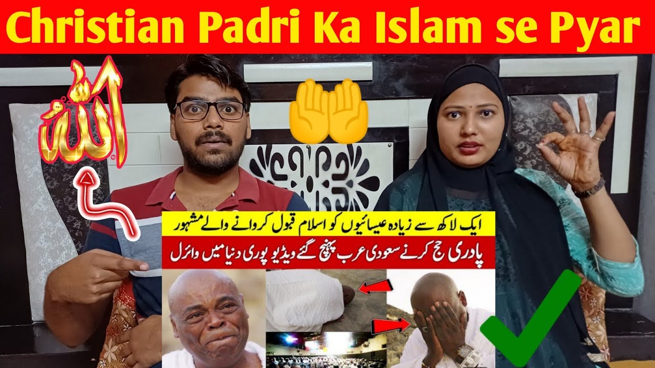 Famous Christian Padri hajj karny saudi arabia pohanch gaye - Indian ...