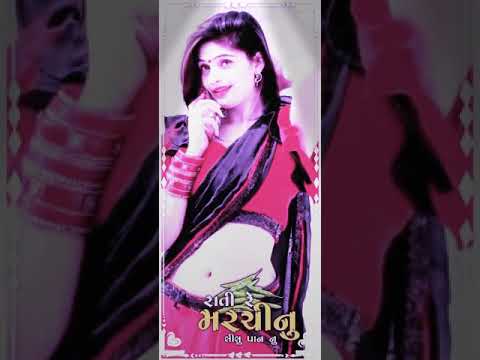 Rati re marchi nu lilu pan