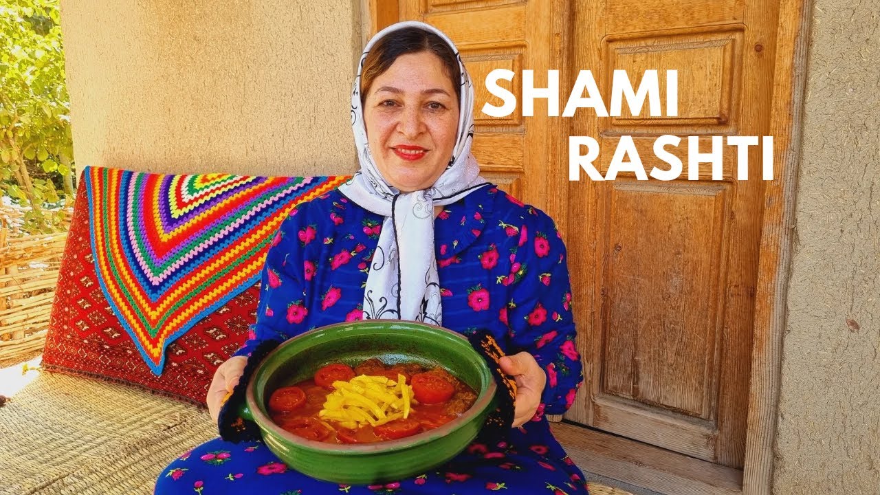 A Flavor Everyone Falls in Love With… Shami Rashti🌿🍅🔥 - YouTube