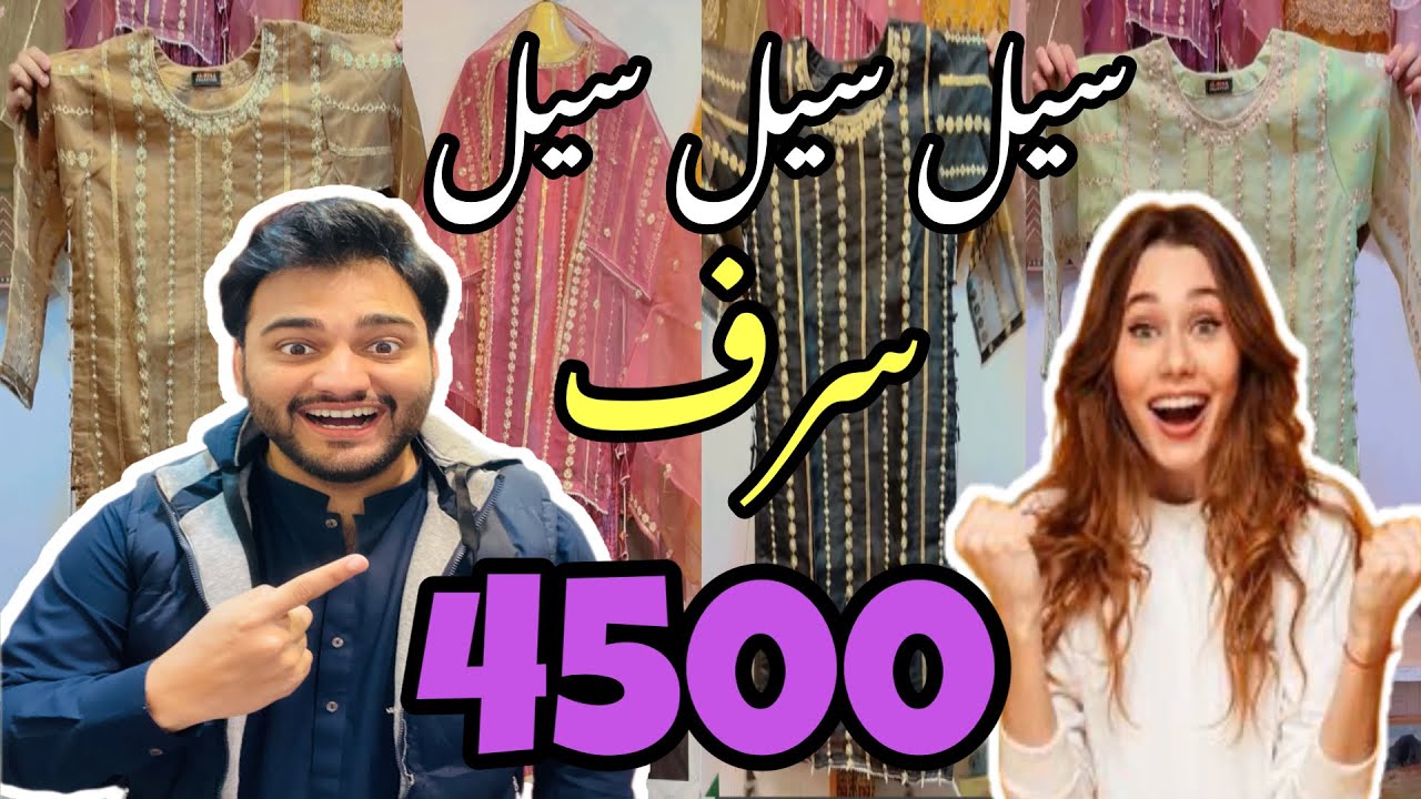 03290675788 New Artical Only on ( Libas-e-Khas ) Collection #foryoupage #Viral #Libas #e #Khas ...