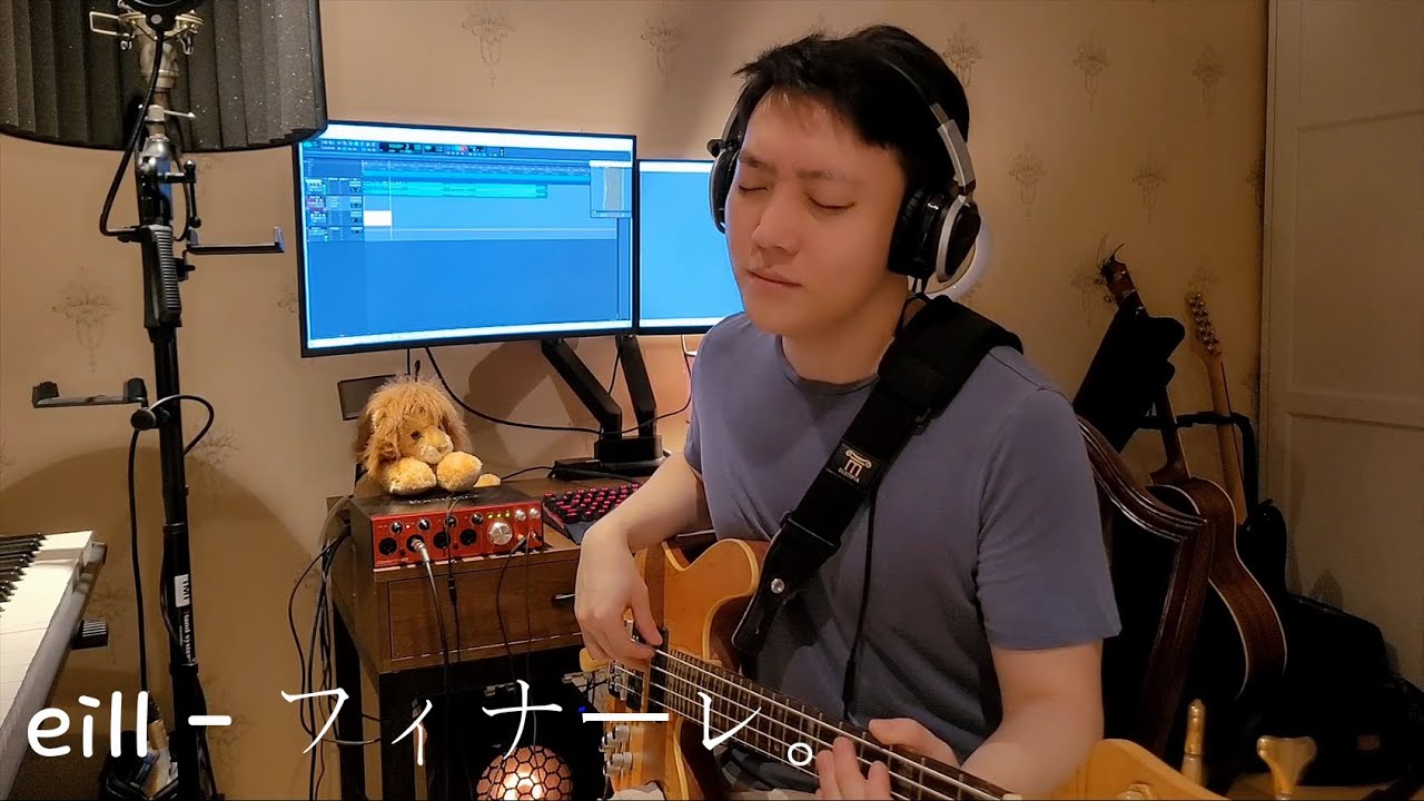 eill - フィナーレ。(Finale.) [Bass Cover] - YouTube