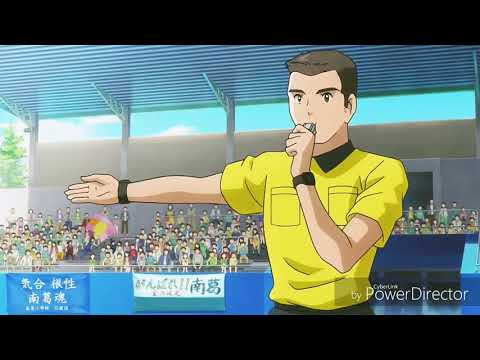 Captain Tsubasa (2018) [ AMV ] Nankatsu Vs Sutetsu