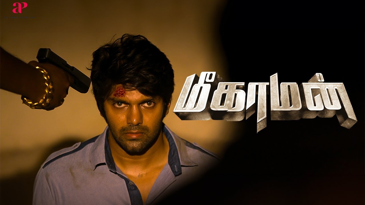 Meaghamann Best Scenes | Two names, one man—now exposed | Arya ...