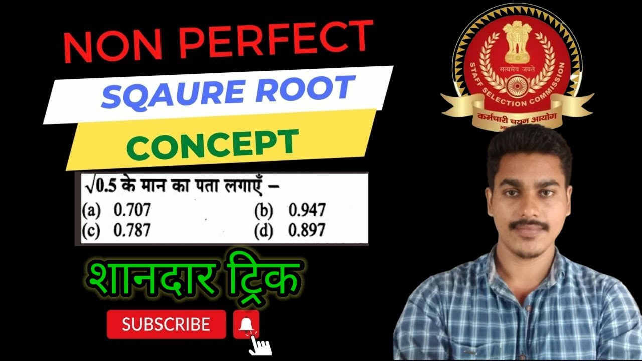 How to find non perfect square root trick #Nonperfectsquareroottrick # ...