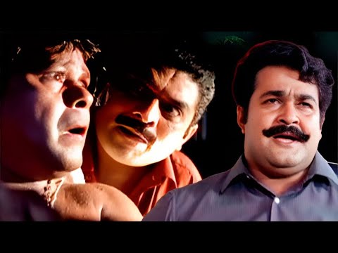 ഈ സിനിമയുടെ ഒക്കെ ഒരു റെയ്ഞ്ച് വേറെ ലെവലാണ് മോനെ | Mohanlal Movie ...