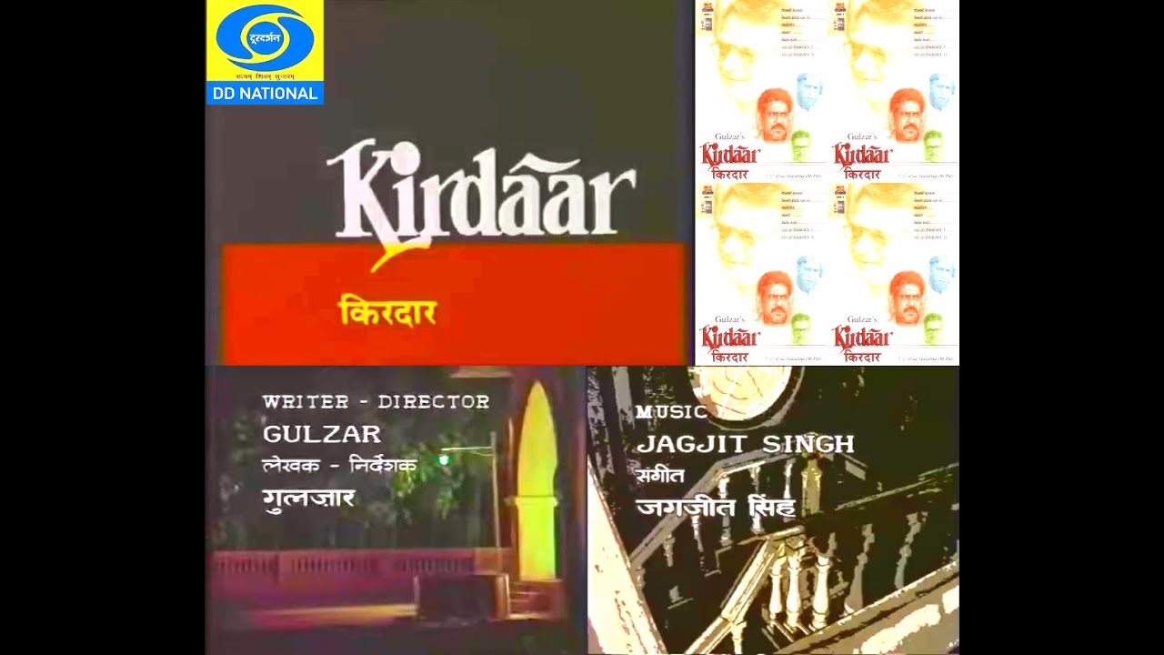 Kirdaar | 90s TV Series | Opening Theme Song | किताबों से कभी गुजरो ...