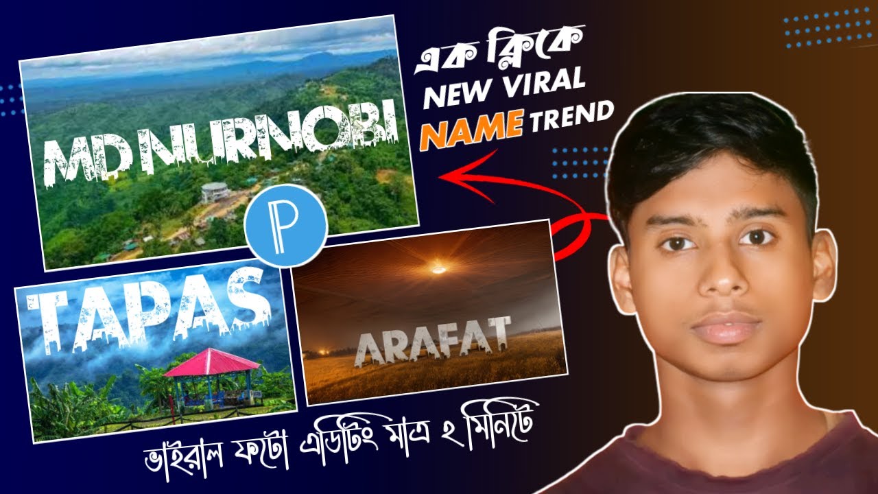 ভাইরাল নাম ডিজাইন || Viral Name Art in PixelLab || How to design viral ...