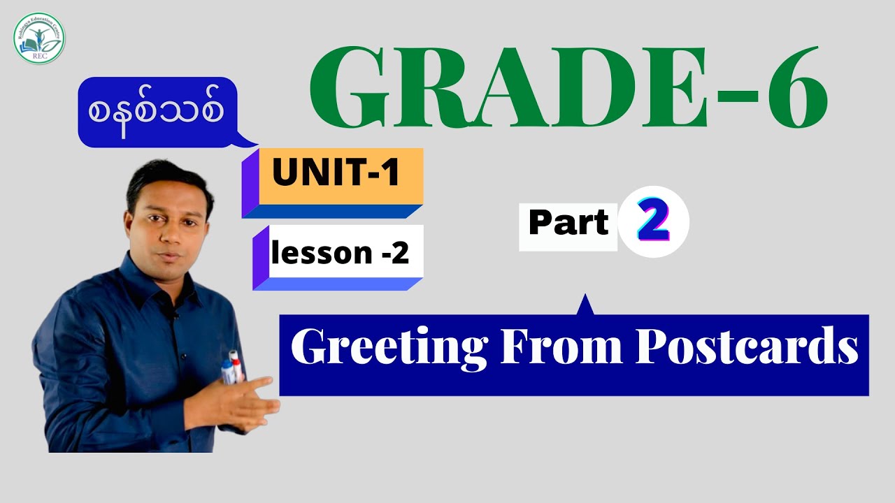 Grade 6 English Textbook Lesson 2 ( part-2) of UNIT-1 of MYANMAR NEW ...