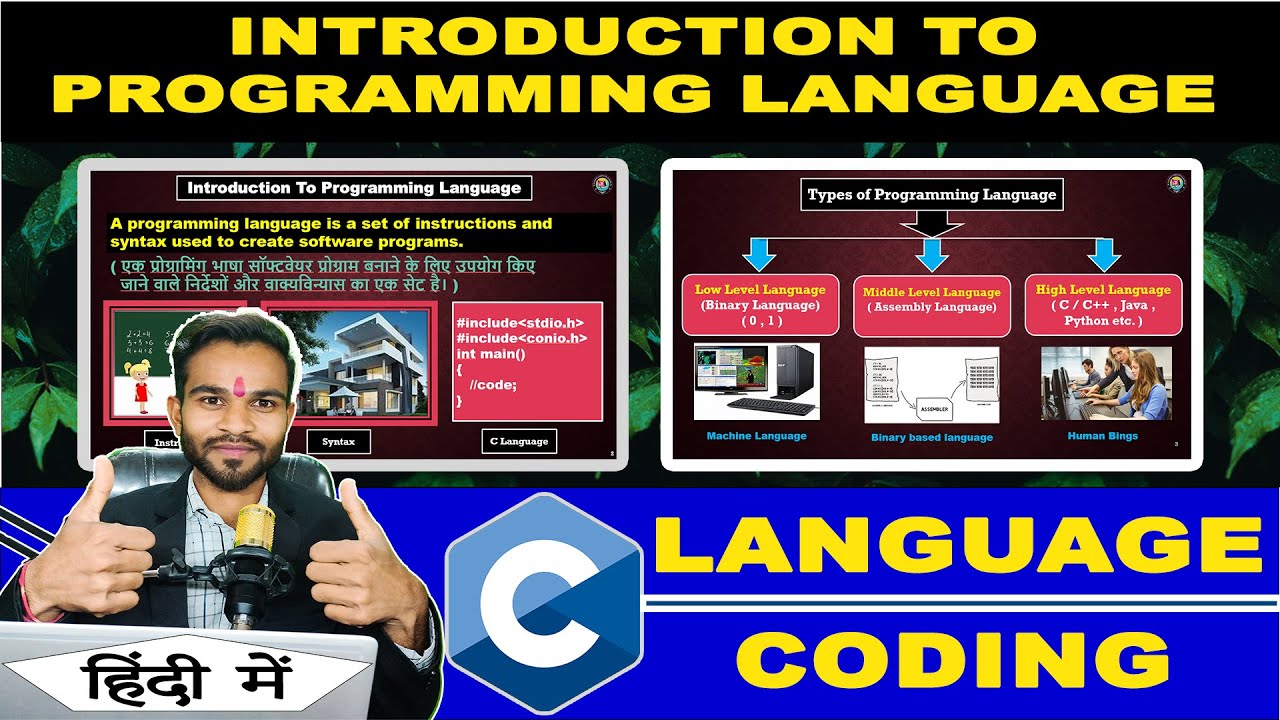 Introduction to programming Language in hindi | Types of Programming ...