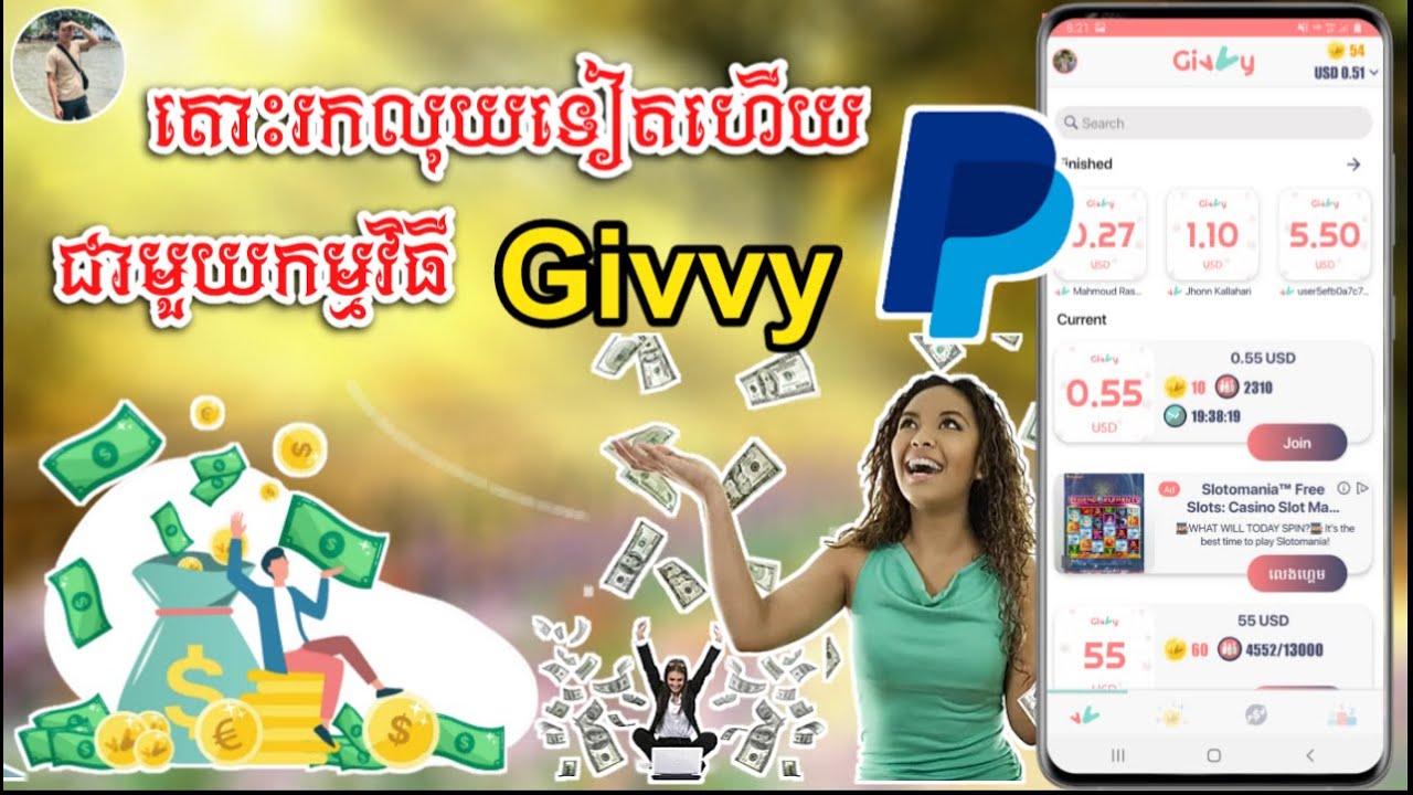 រកលុយ 5$-10$ ជាមួយកម្មវិធី Givvy / How to Register and Make Money with ...