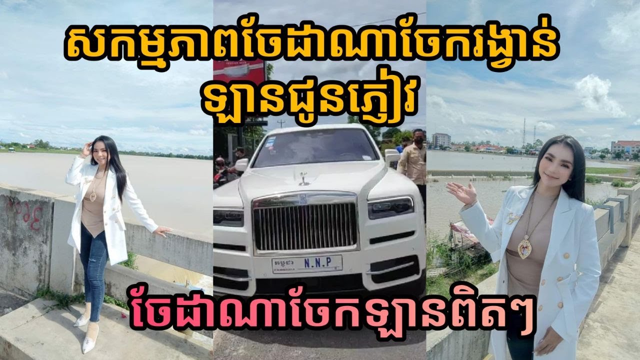 Amazing Try Dana gives car prizes to real guests - YouTube