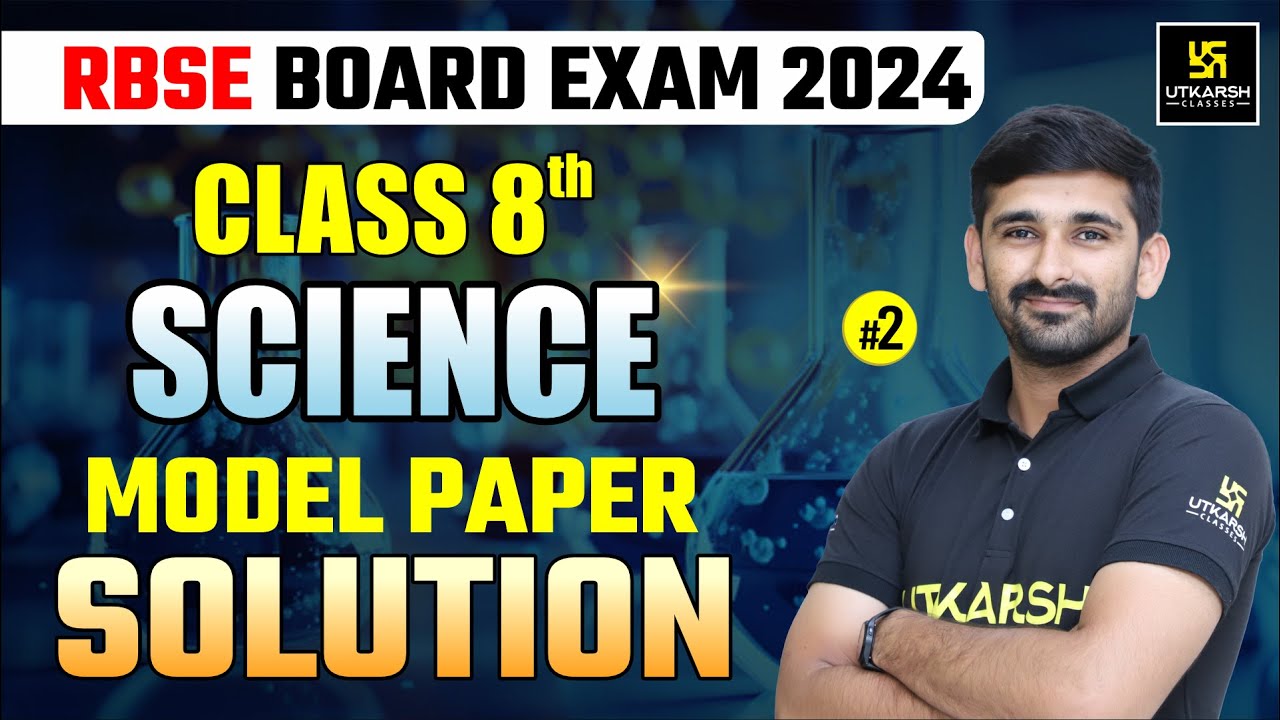 Class 8 Science Model Paper Solution#2 ये जरूर पढ़ लेना🔥RBSE Board Exam ...