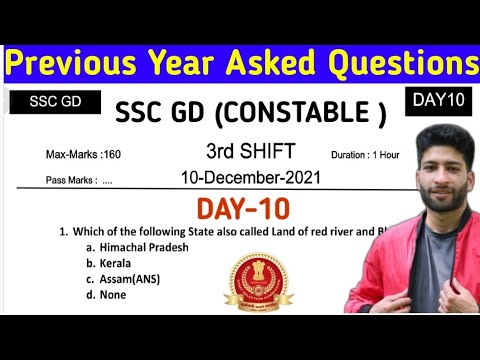 SSC GD Previous Years Questions || 10-Dec-2021 | 3rd Shift - YouTube