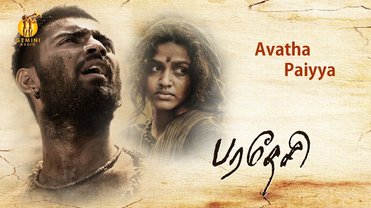 Paradesi Movie Video Songs | Avatha Paiya | Adharvaa | Vedhika |GV ...