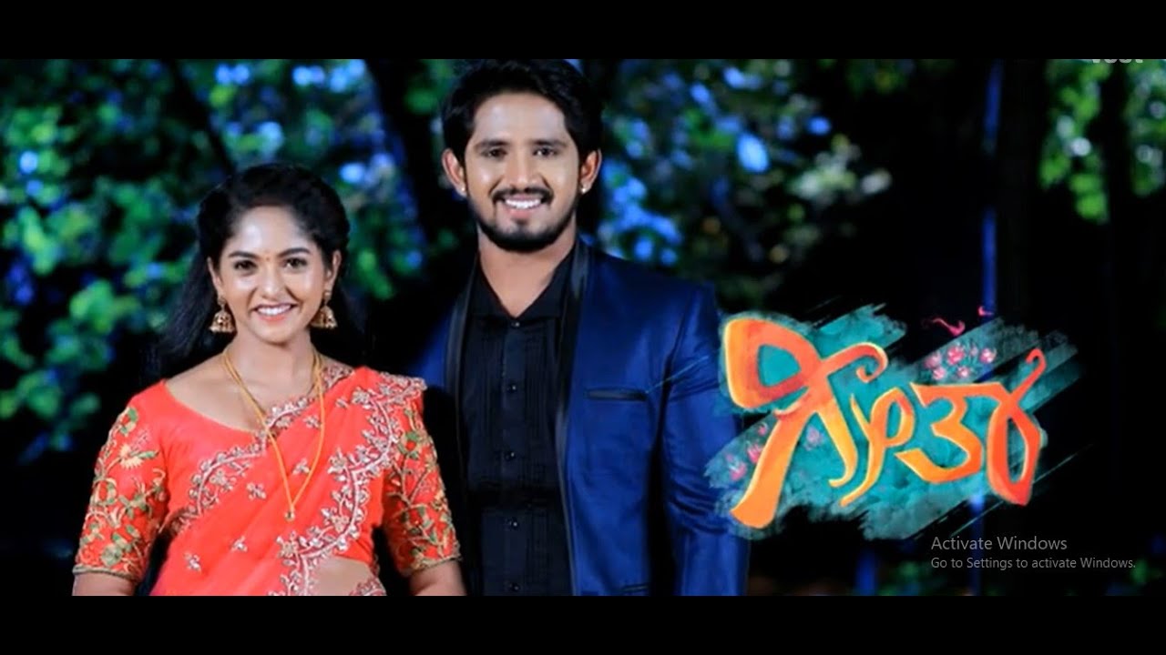 Kannada serial Geetha....Title Song...... - YouTube