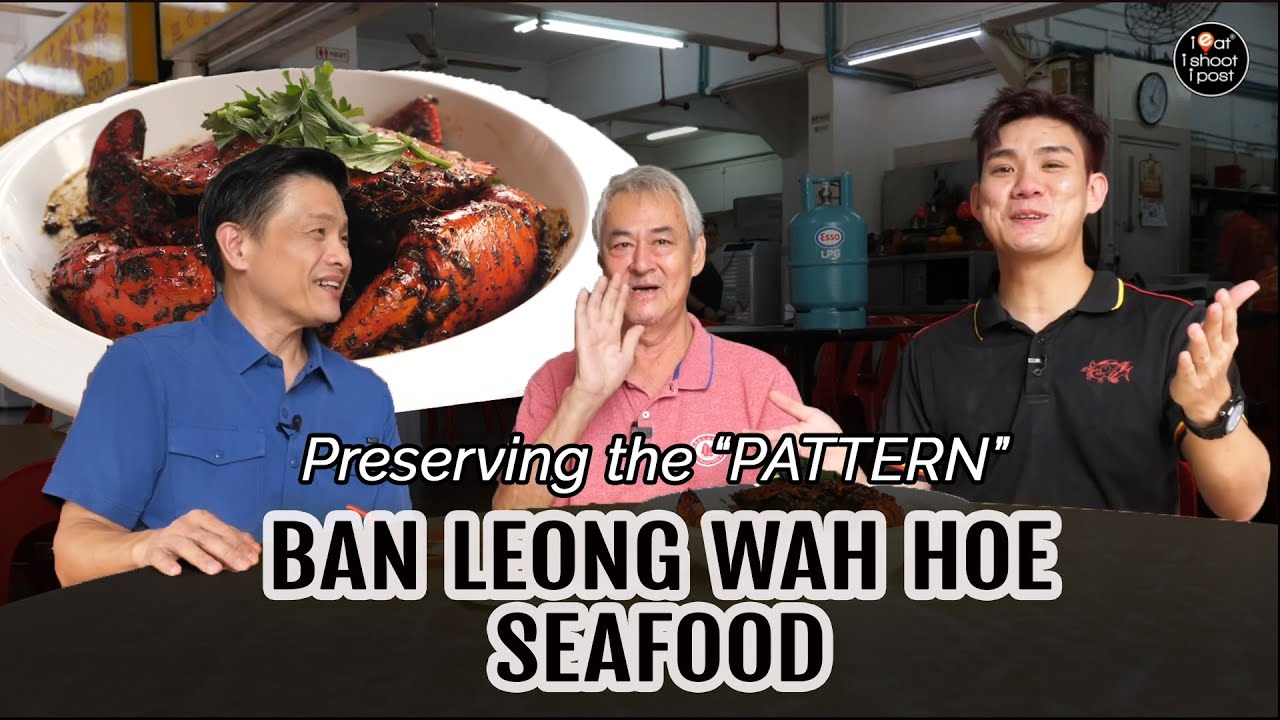 Preserving the "Pattern" at Ban Leong Wah Hoe Seafood - YouTube