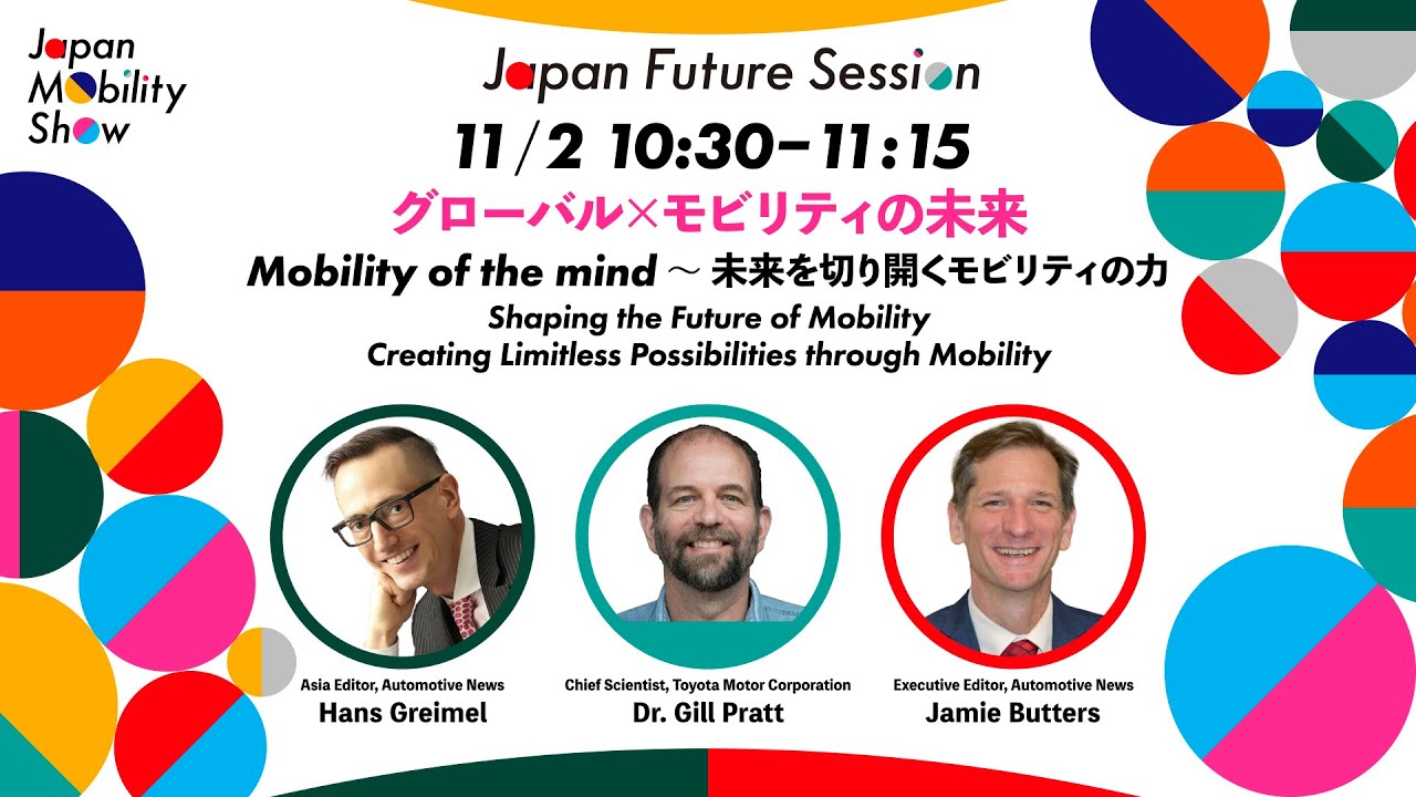 Live: Shaping the Future of Mobility - Japan Mobility Show Talk Session ...
