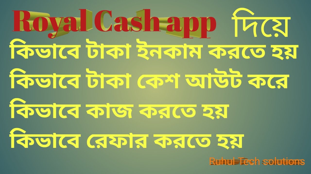 Royal Cash App How To Make Money royal-cash-app-how-to-make-money