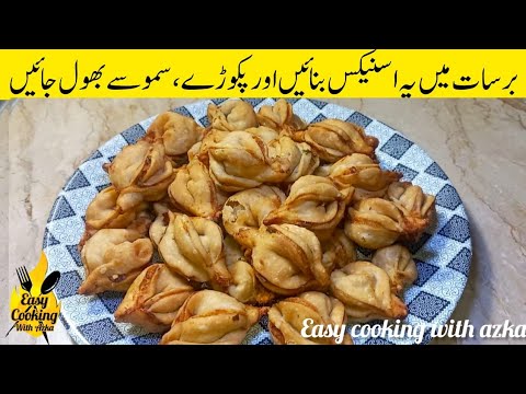 Rainy Day Snacks Recipe | Quick & Easy Tea Time Snacks | Snacks For ...