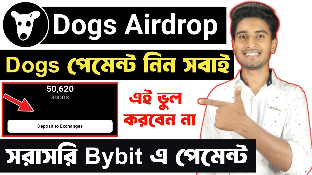 Dogs Withdraw Full Process | Dogs Withdraw Bybit | Dog withdraw in ...