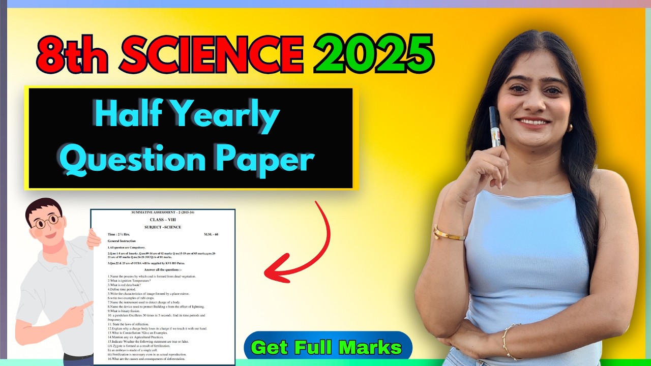 HALF YEARLY QUESTION PAPER | CLASS 8TH SCIENCE 2025 | NCERT - YouTube