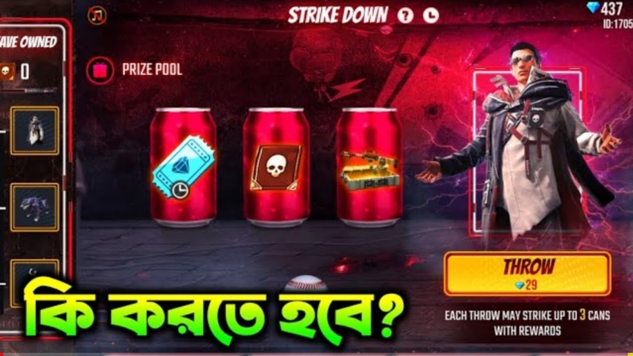 FREE FIRE STRIKE DOWN EVENT FULL DETAILS | HOW TO COMPLETE STRIKE DOWN ...