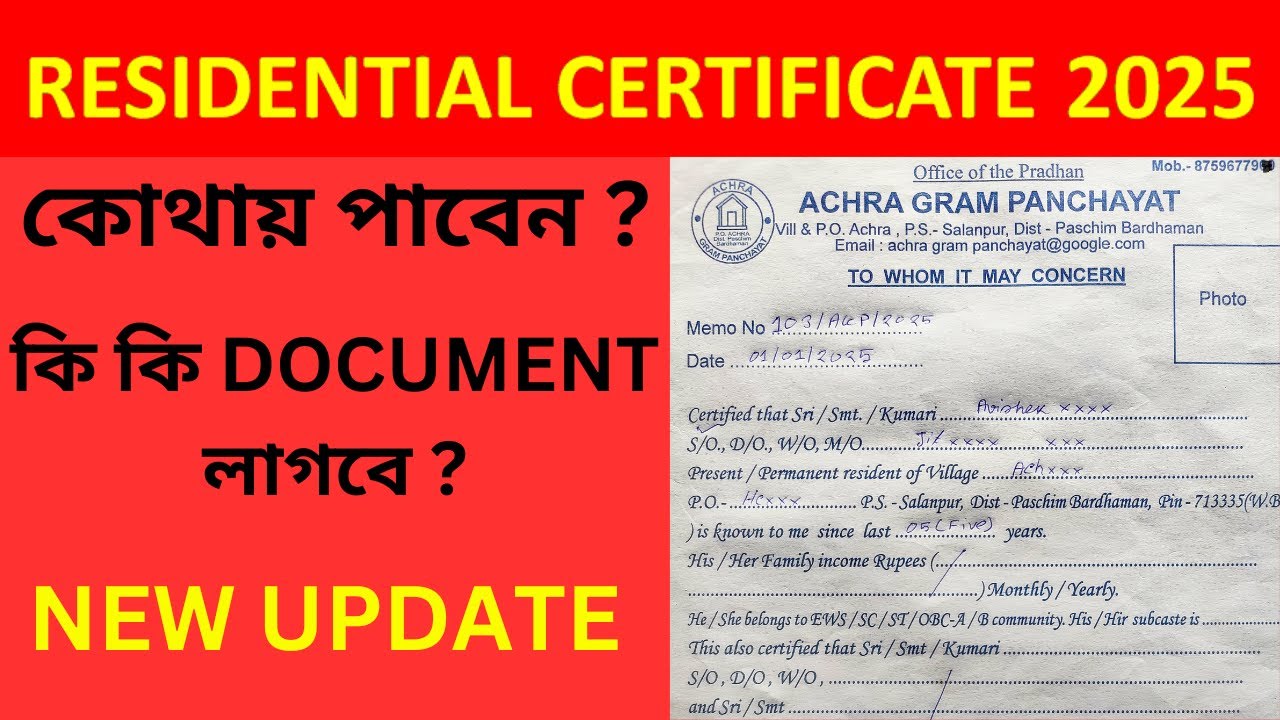 Residential Certificate 2025|How To Get Panchayat/Local/Municipality ...
