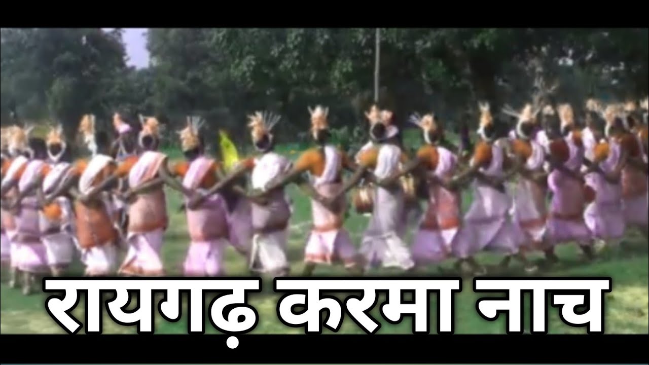 karma festival raigarh chhattisgarh || karma dance raigarh 2022 (karma ...