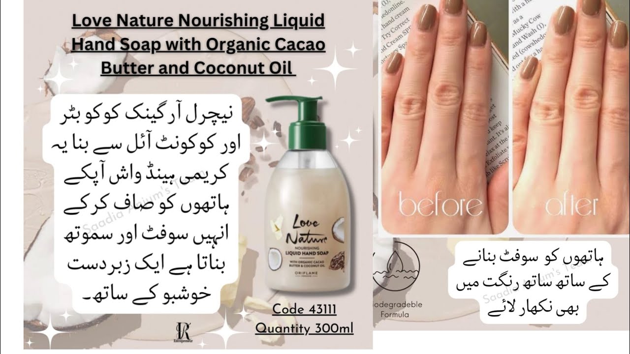 *Love nature hand wash| " Best and branded hand wash*| "Soft touch Hand ...