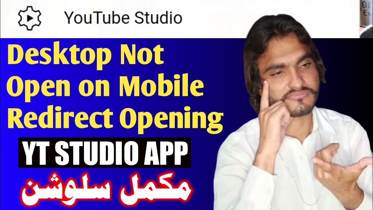 Deaktop Not Open In Chrome Browser Problem Solve YouTube Studio Not deaktop-not-open-in-chrome-browser-problem-solve-youtube-studio-not
