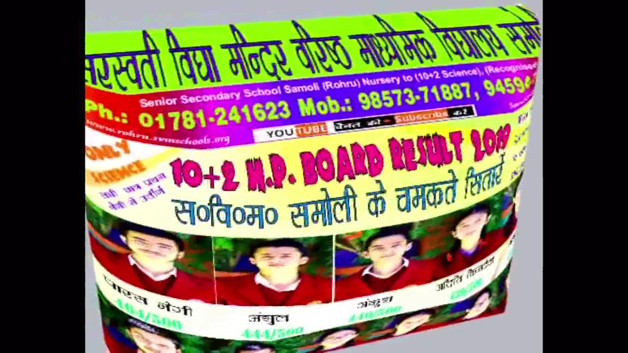 svm samoli +2 - YouTube