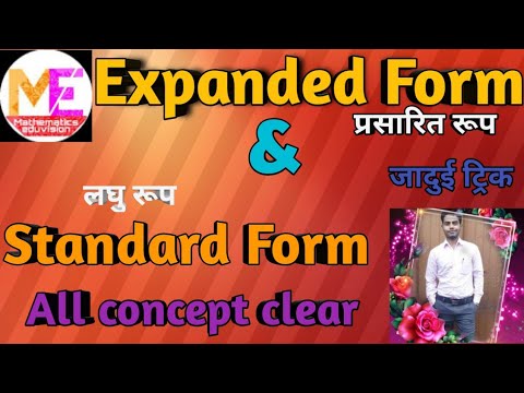 Expanded Form and Standard Form,Class 3,4,5 - YouTube