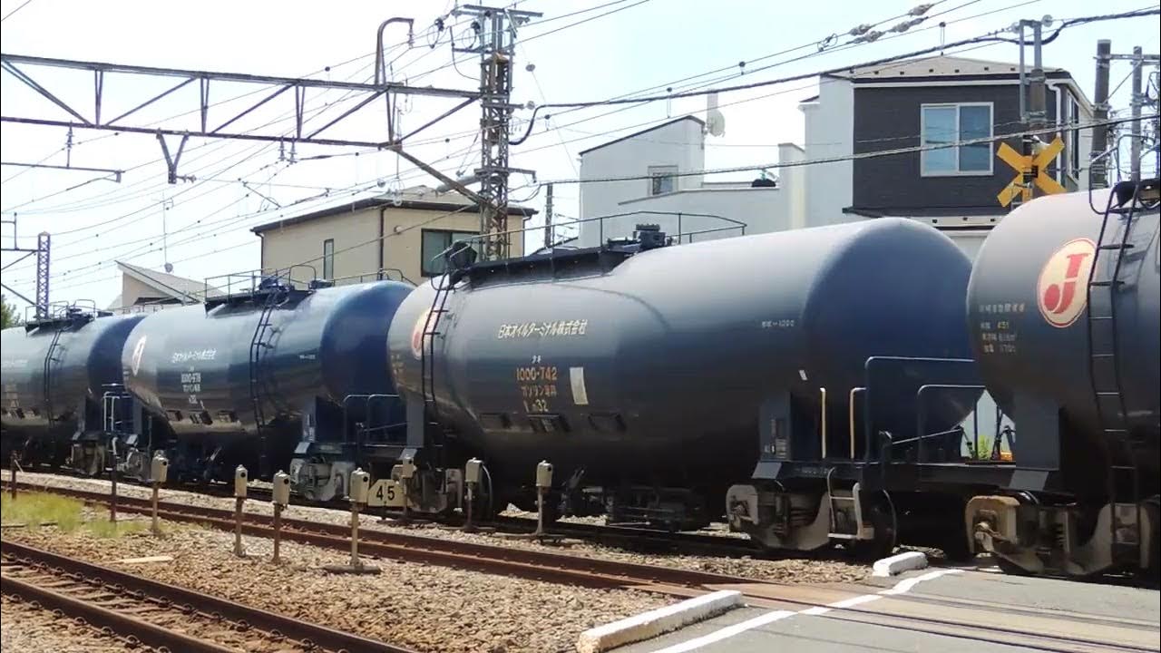 8765レ EF210-145+タキ10B+コキ9B - YouTube