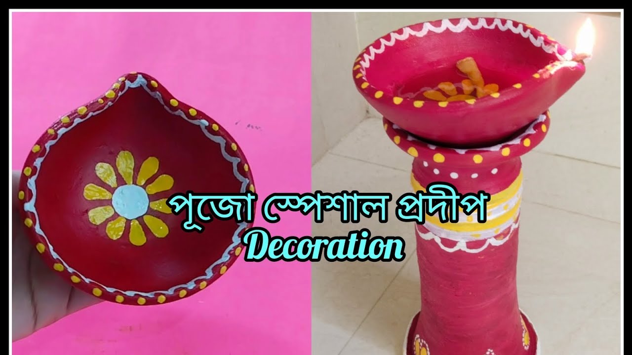 Puja special diya decoration ll Matir prodip painting ll 🌻 - YouTube