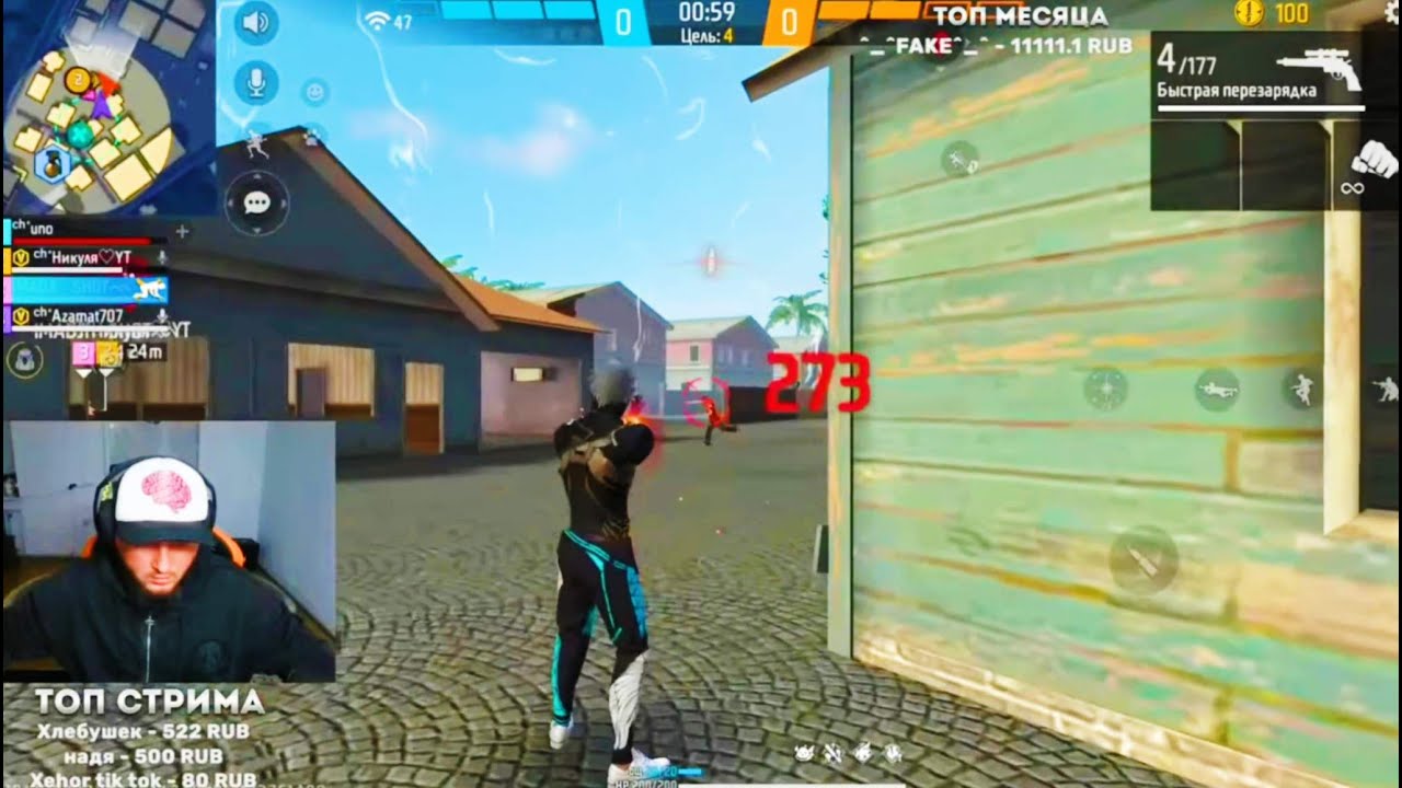 АЗАММ РАЗНОСИТ РАНГ ОТРЯДА РЕЙТИНГ/FREE FIRE azamm - YouTube