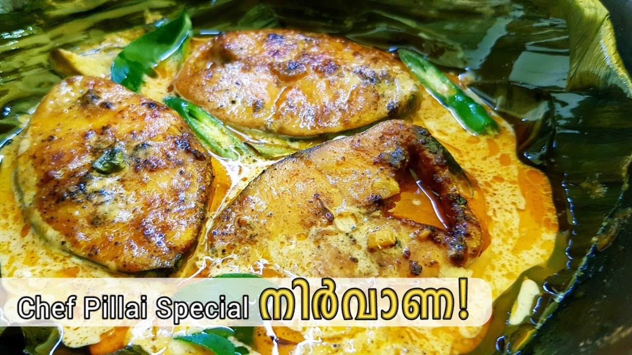 ഒരു തവണയെങ്കിലും കഴിച്ചുനോക്കണം 😋😋😋Chef pillai special Fish nirvana ...