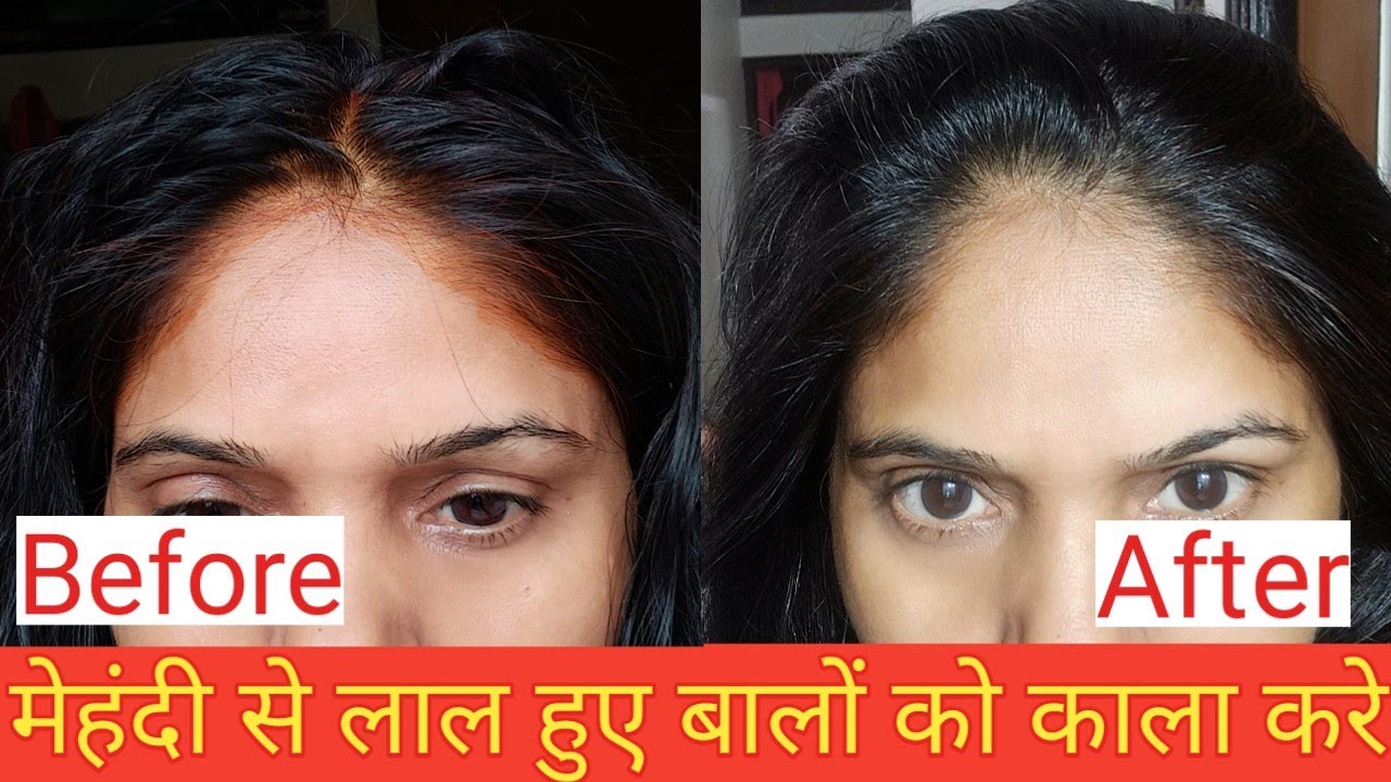 Indigo Powder se Baal kale Karne Ka Tarika. Indigo Powder se Baal Kale ...