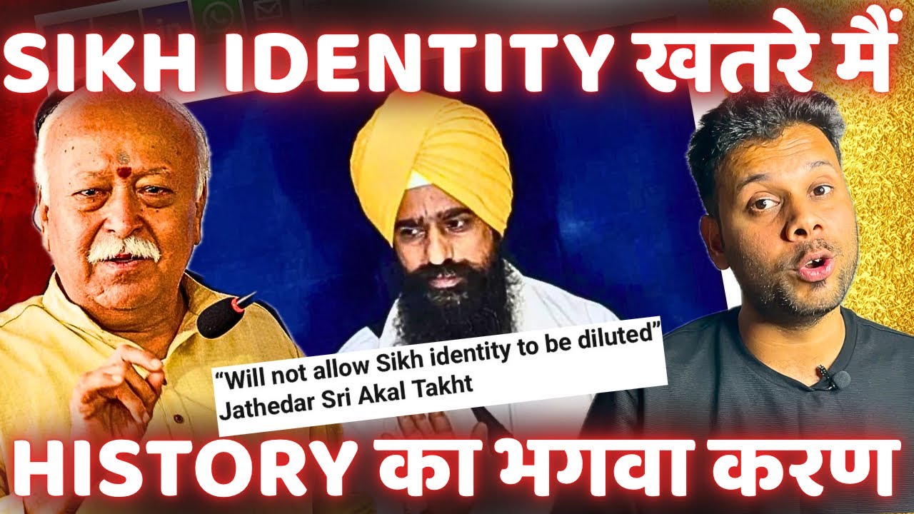SIKH IDENTITY X RSS BJP #punjabi #sikh #rss #sikhism #bjp # ...