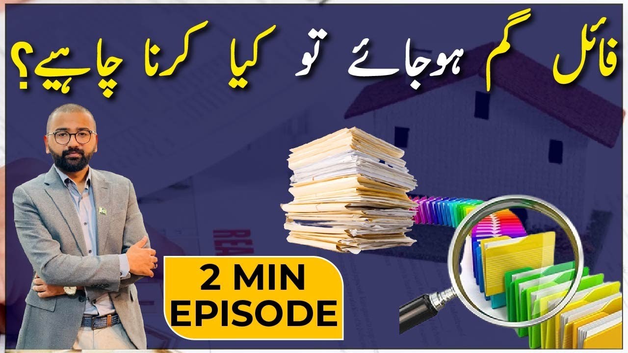 Property Documents or File Lost by Mistake | Procedure & Recovery Tip ...