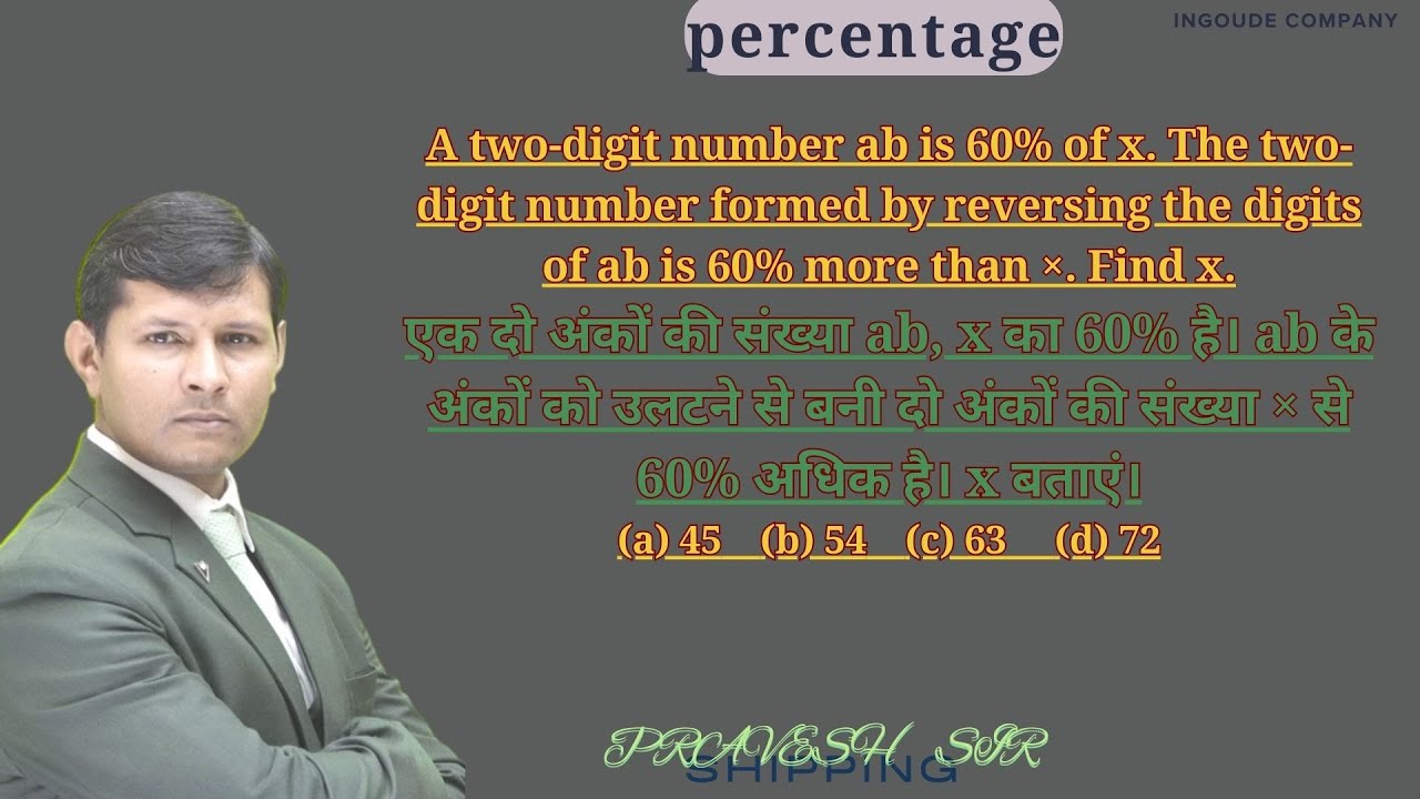 A two-digit number ab is 60% of x. The two-digit number formed by - YouTube