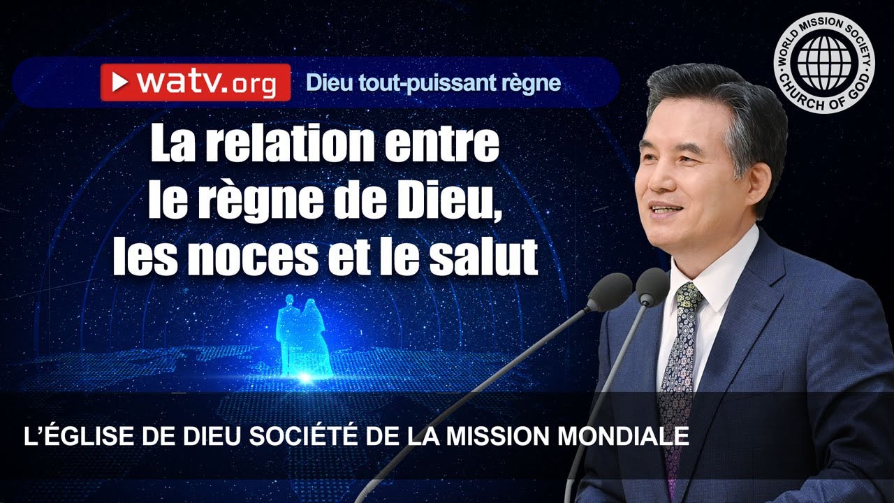 Dieu tout-puissant règne | Église de Dieu - YouTube