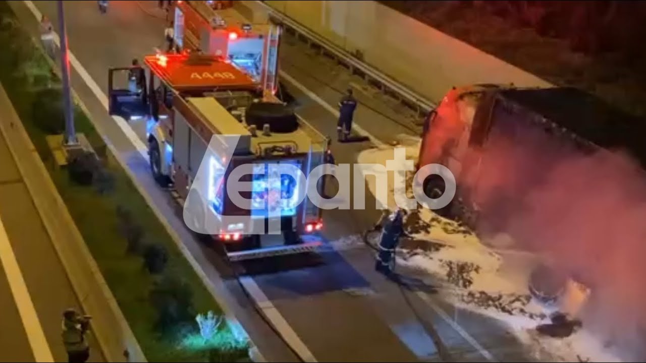 Τώρα φωτιά στην Ιονία οδό! Κάηκε ολοσχερώς φορτηγό - YouTube