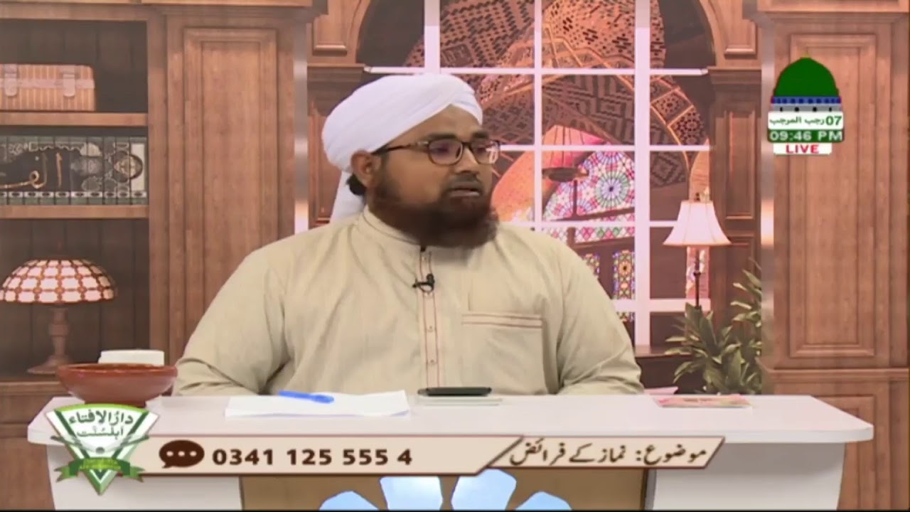 Madni Channel Live Live Stream - YouTube