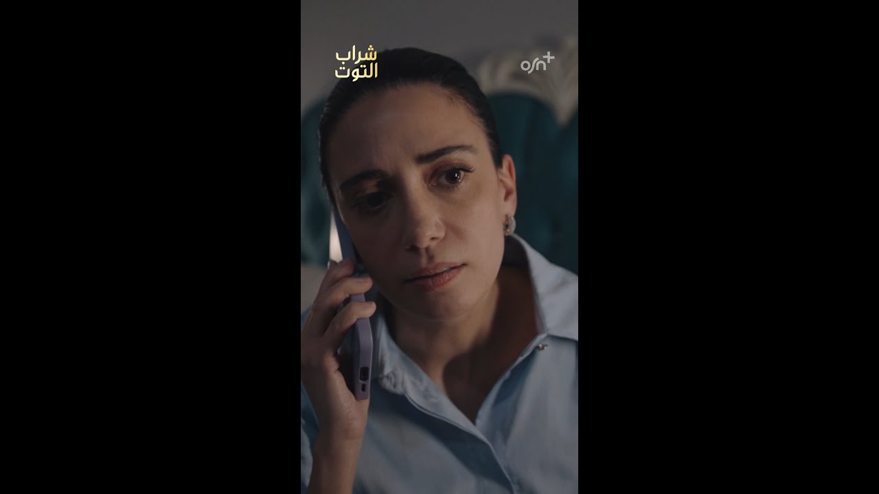 Sharab Al Toot Season 3 | OSN+ - YouTube